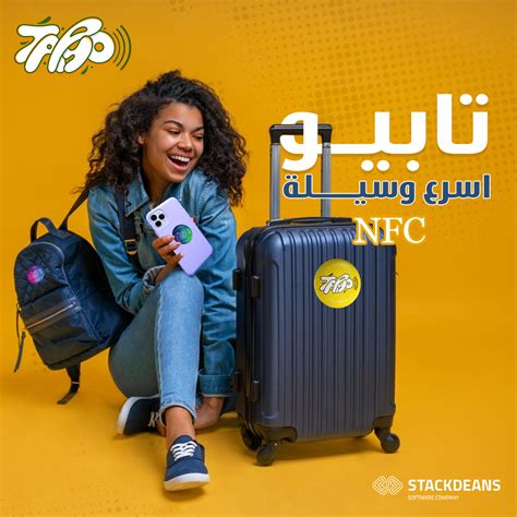 Nfc Design On Behance