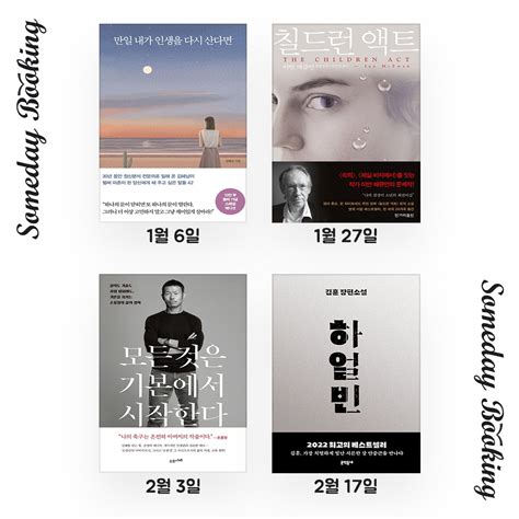 온오프믹스 모임문화 플랫폼