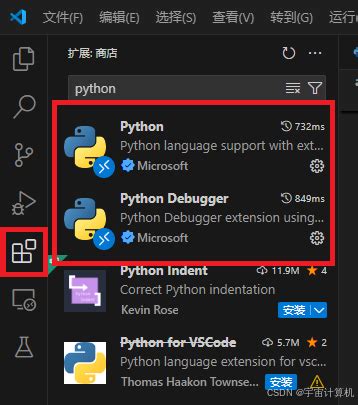 使用vscode进行服务器python代码调试 以及使用debugpy进行复杂代码调试 vscode 调试python CSDN博客