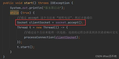 网络编程套接字4——java套接字（tcp协议）java套接字编程 Csdn博客