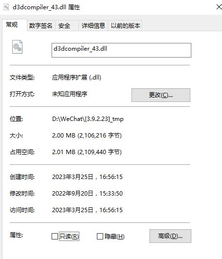 d3dcompiler 43 dll缺失的解决方法，5个方法搞定d3dcompiler 43 dll文件 知乎