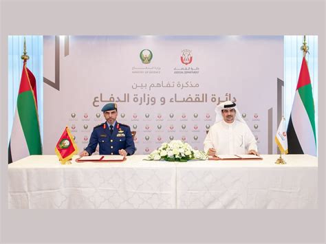 Adjd Mod To Strengthen Cooperation In Judicial Legal Fields