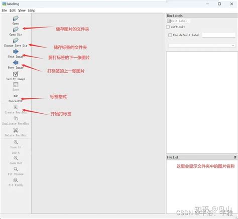 Labelimg教程和使用 Csdn博客 Labelimg教程和使用 Csdn博客