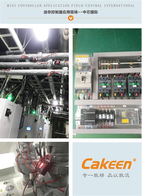 Mini、pid控制器 半导体产品 无锡电气柜 无锡电器柜 无锡plc控制柜 无锡电控柜 无锡电气柜成套 无锡市肯恩科技有限公司官网