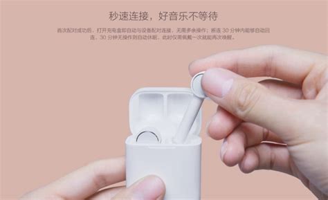 Xiaomi S New Wireless Earbuds Look Familiar