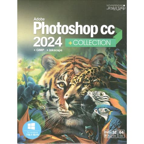 Adobe Illustrator 2024 R Adobeanimate