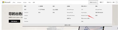 如何搭建windows Server服务器搭建安全可靠的windows Server 服务器 Csdn博客