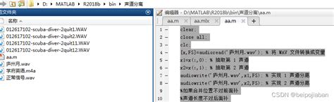 双声道转化为单声道matlab实现 如何在matlab将双通道的音频信号变成单通道的 csdn博客