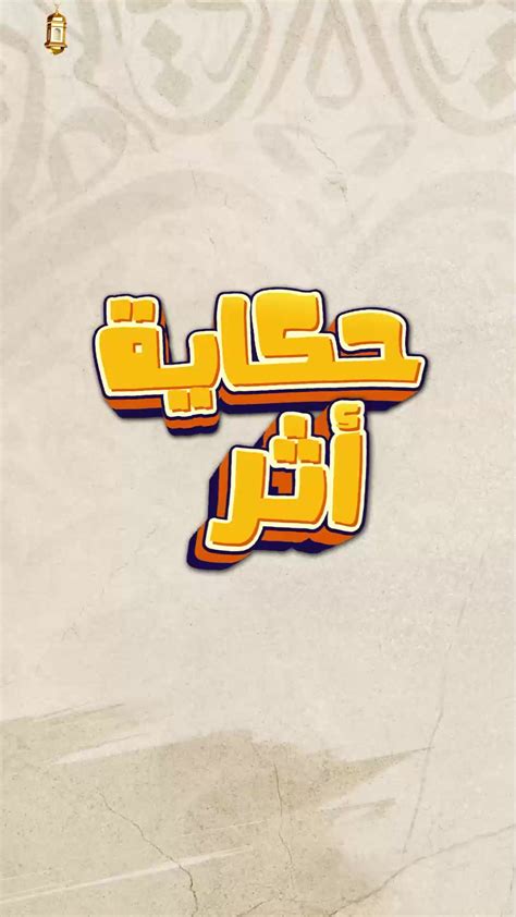 الآن بالمكتبات الطبعة الجديدة من كتاب المعاصر فى اللغة الإنجليزية للصف الثالث الثانوى الفصل