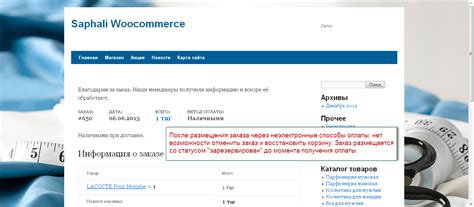 Как происходят заказы в Woocommerce или Почему не приходят уведомления про заказ на Email