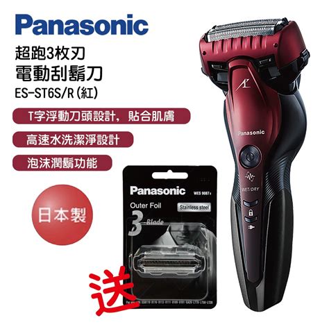 Panasonic 國際牌 3刀頭電動刮鬍刀 電動刮鬍刀 Es St6s 刮鬍刀 送wes9087e刀片 【公司貨】 蝦皮購物