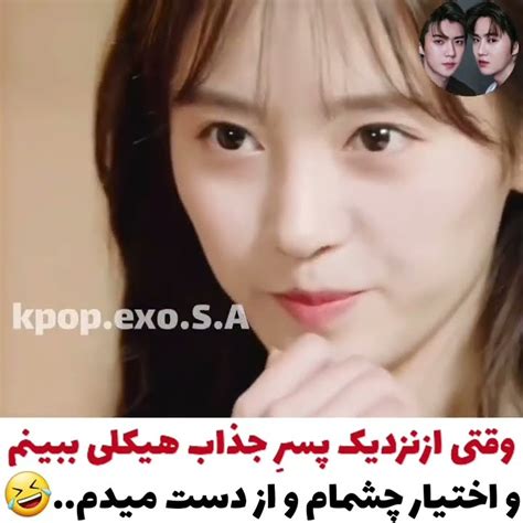 سیدراما پسرجذاب سیکسپک کراش دوستپسر Cdrama Cdramaedit آقای