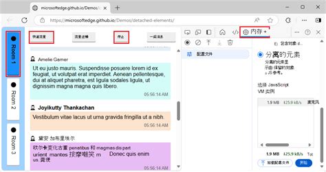 调试 Dom 内存泄漏 “分离元素”分析类型 Microsoft Edge Developer Documentation Microsoft Learn