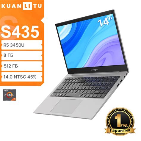 Ноутбук KUANLITU S435, серебристый купить по низкой цене: отзывы, фото ...