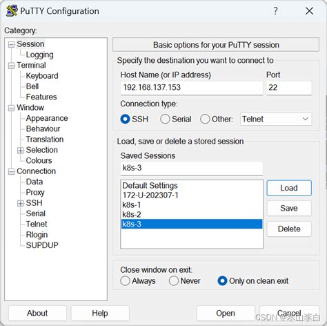 Putty连接服务器电脑putty怎么变成root Csdn博客