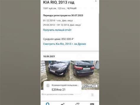 Пишите номера в комментариях) #shorts #номерограмм - YouTube