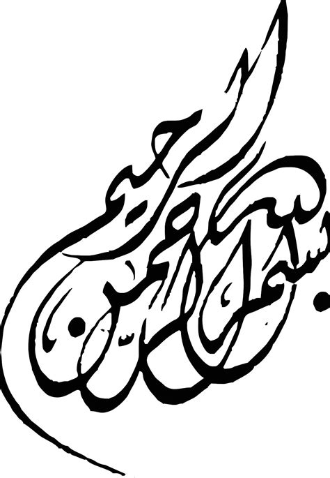 35 عکس از بسم الله رحمان رحیم برای پاورپوینت با کیفیت عالی