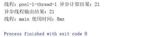 阻塞主线程，等待异步子线程执行完毕再退出主线程，有几种写法？ 等待异步执行完成再执行主线程 csdn博客