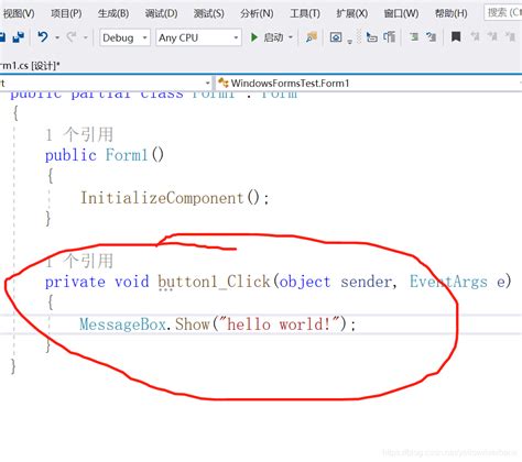 vs2019 winform发布应用程序（生成本地文件。。。） csdn博客