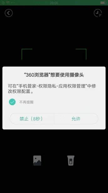 Android动态权限详解 Csdn博客