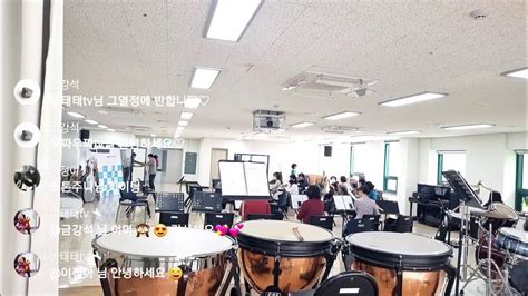 오케스트라 합주 하러 파주 집회가는날2 Youtube