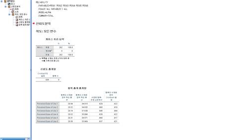 빅데이터분석 필기 13