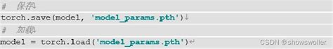 Pytorch基础之模型保存与重载模块、可视化模块讲解(附源码) 阿里云开发者社区 Pytorch基础之模型保存与重载模块、可视化模块讲解(附源码) 阿里云开发者社区
