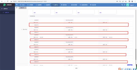 Bug修改 2321 App端，监管任务已到正在卸货环节，已勾选集装箱，pc端监管任务维护，正在卸货区域，未显示集装箱图片替换区域，且空车
