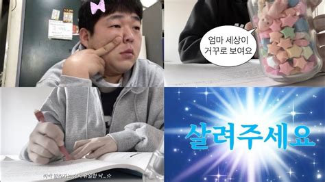 Vlog 바쁘다 바빠 현대사회 • 07년생 겨울방학 브이로그 • 타임랩스 • 무채색 • 예비고 1 • 갓생 Youtube
