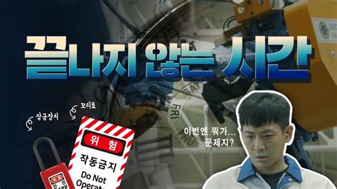 안전보건공단 산업안전지원센터