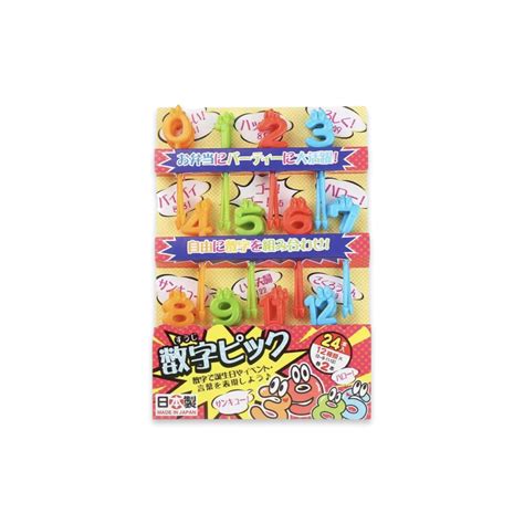 Fruit Fork Numbers Sandoqi