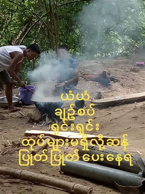 မင်းကင်းမြို့နယ် တပ်ရင်း ၅ မှ ဒဏ်ရာရရဲဘော်များအတွက် ဆေးကုသပေးဖို့ ဆေးဝ