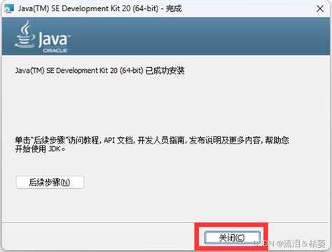 VSCode教程之配置Java环境 vscode配置java开发环境 CSDN博客