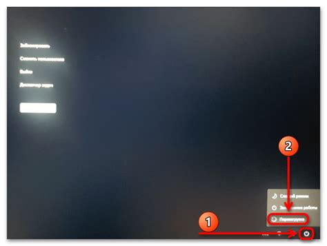Как перезагрузить Виндовс 11