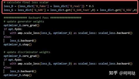 学习pix pixHD风格转换 知乎