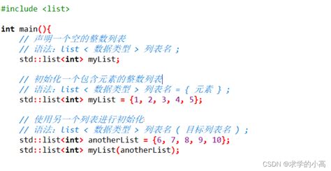 C新手村装备系列（三）：初识stl序列式容器：向量（vector）、列表（list）、双端队列（deque）、栈（stack）、队列（queue）vector Stack Csdn博客