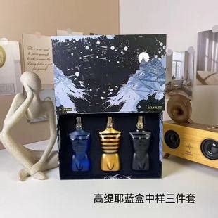 外贸高爆款缇耶香水裸男精粹中样三件套超级男士中样套装天堂花园 阿里巴巴