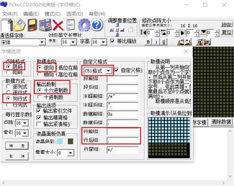 寸OLED显示屏详解 知乎