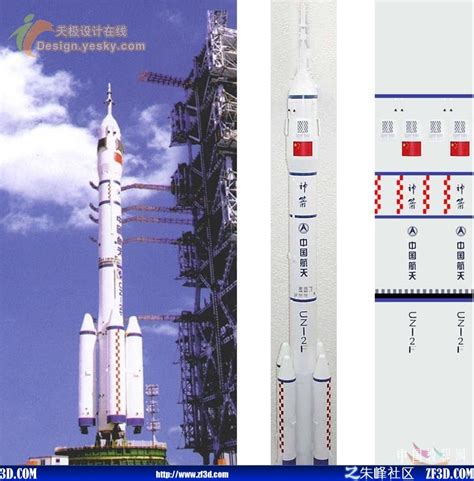 dsmax用粒子制作火箭升空效果 DMAX教程 朱峰社区 D教程