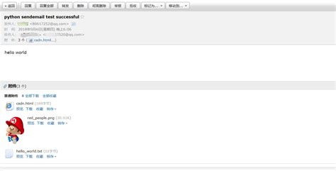 python发邮件详解smtplib和email模块详解 腾讯云开发者社区 腾讯云