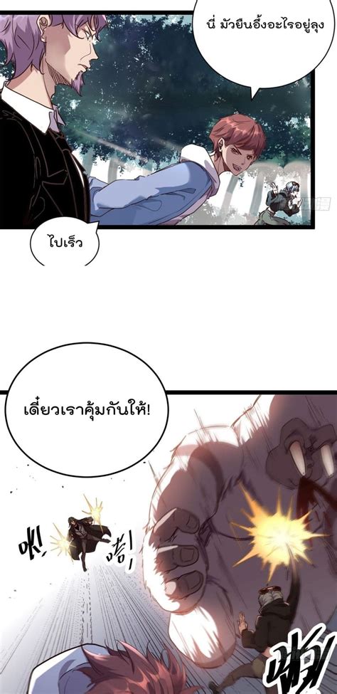 อ่าน Shadow Hack ระบบเงาสุดโกง ตอนที่ 224 224 Th แปลไทย Niceoppai