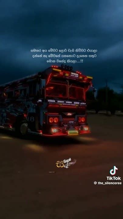 මේක ඇත්ත කියන අය කෝ Youtube