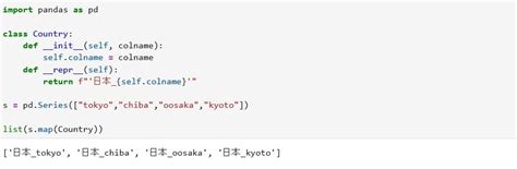 Python mapの整理 Sibainu Relax Room
