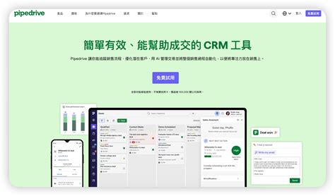 [2025] 10 個最佳人工智慧銷售助理軟體及其用例