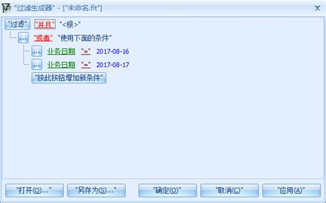 数据过滤