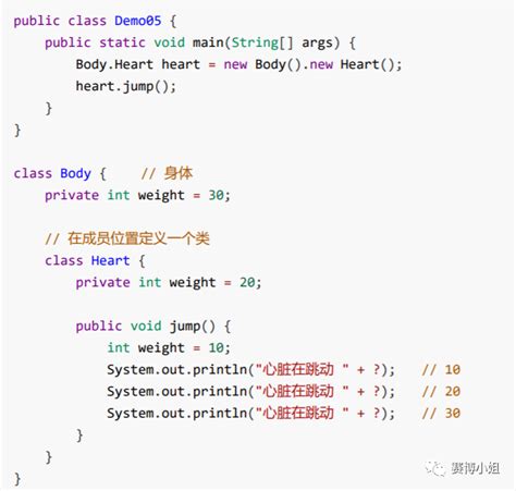 匿名类的特点有哪些 什么是内部类什么是引用类型 csdn博客