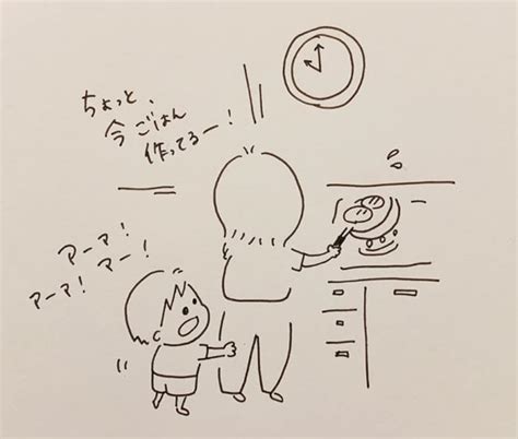 大好きなのに忙しくて息子に笑って接しない自分を反省する育児漫画 分かります オトナンサー