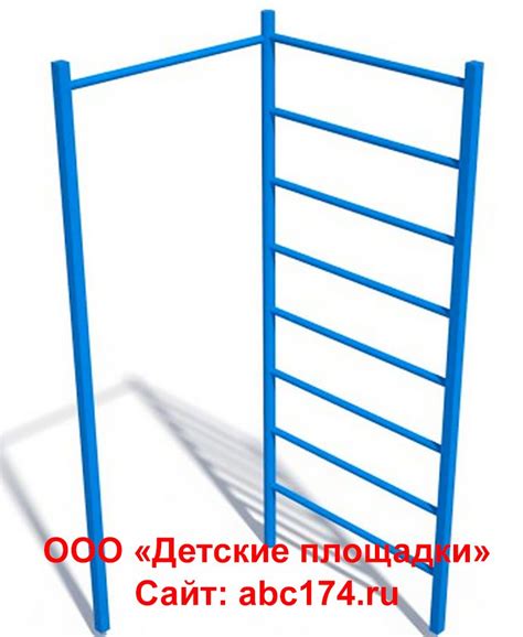 Турник со шведской стенкой для детской площадки — Детские площадки