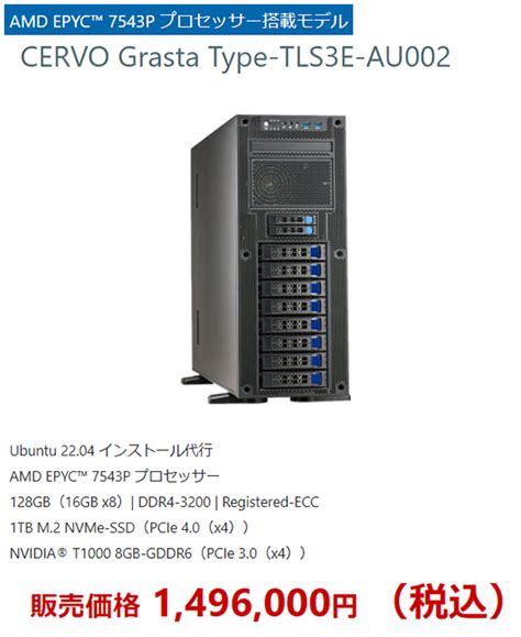 Ansysおすすめモデル アプライドダイレクトforunivアプライドダイレクトforuniv