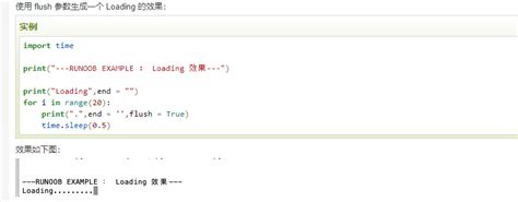 python stdout函数 print 函数 open stdout csdn博客